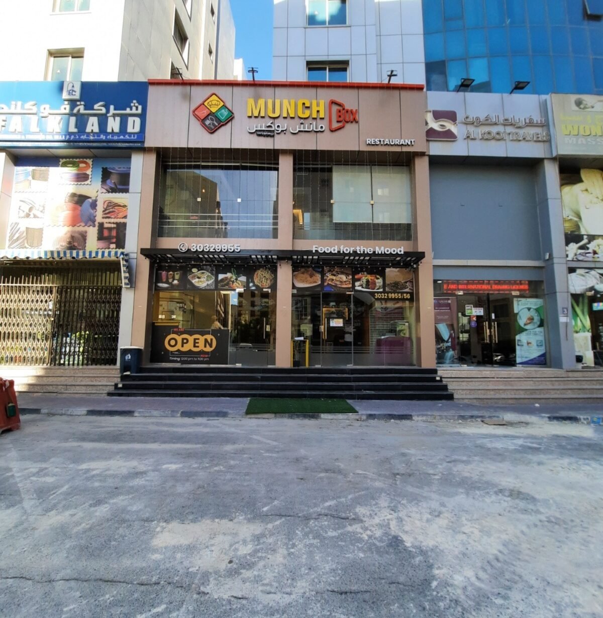 Munch Box | Flavor That Feels Like Home